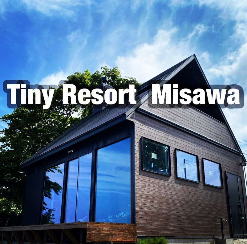 1日1組限定。サウナに焚き火に。アウトドアが楽しめる貸別荘。Tiny Resort Misawa 】-キャンプ予約は【ExCAMP】