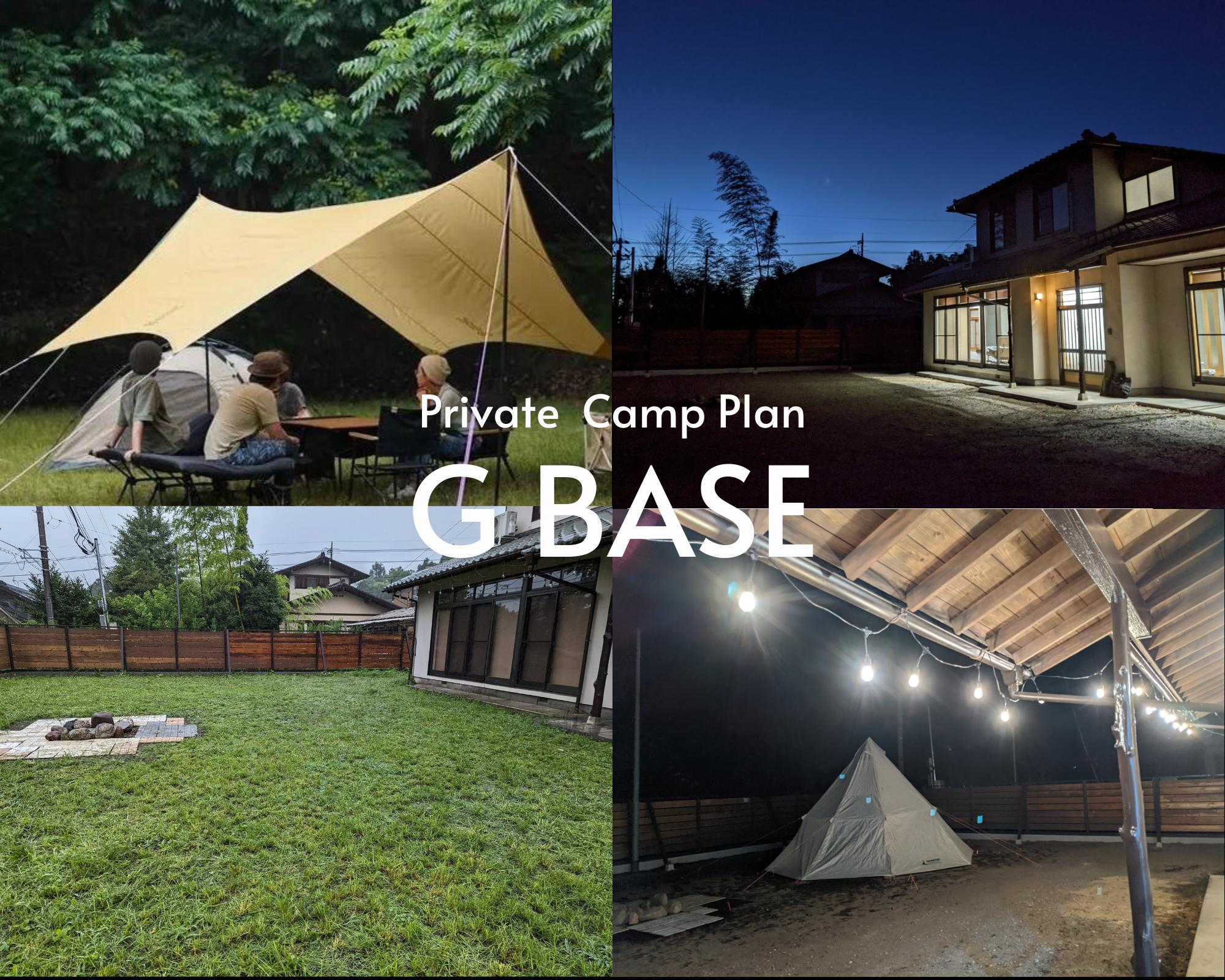 ExCAMP | 写真で探すキャンプ場検索・予約サイト