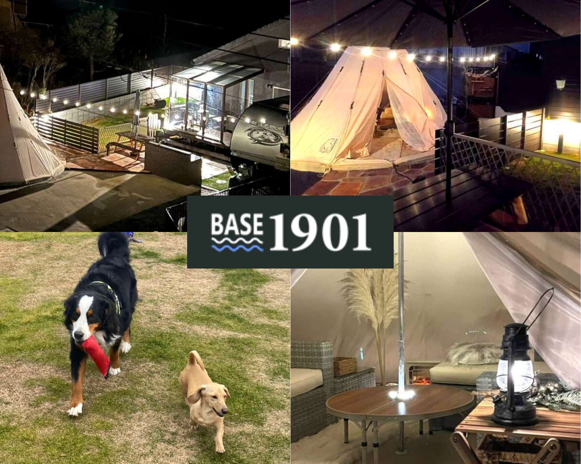 1日1組貸切 | 関東穴場】ペットと泊まれる新築グランピング施設「BASE 1901」 】-キャンプ予約は【ExCAMP】