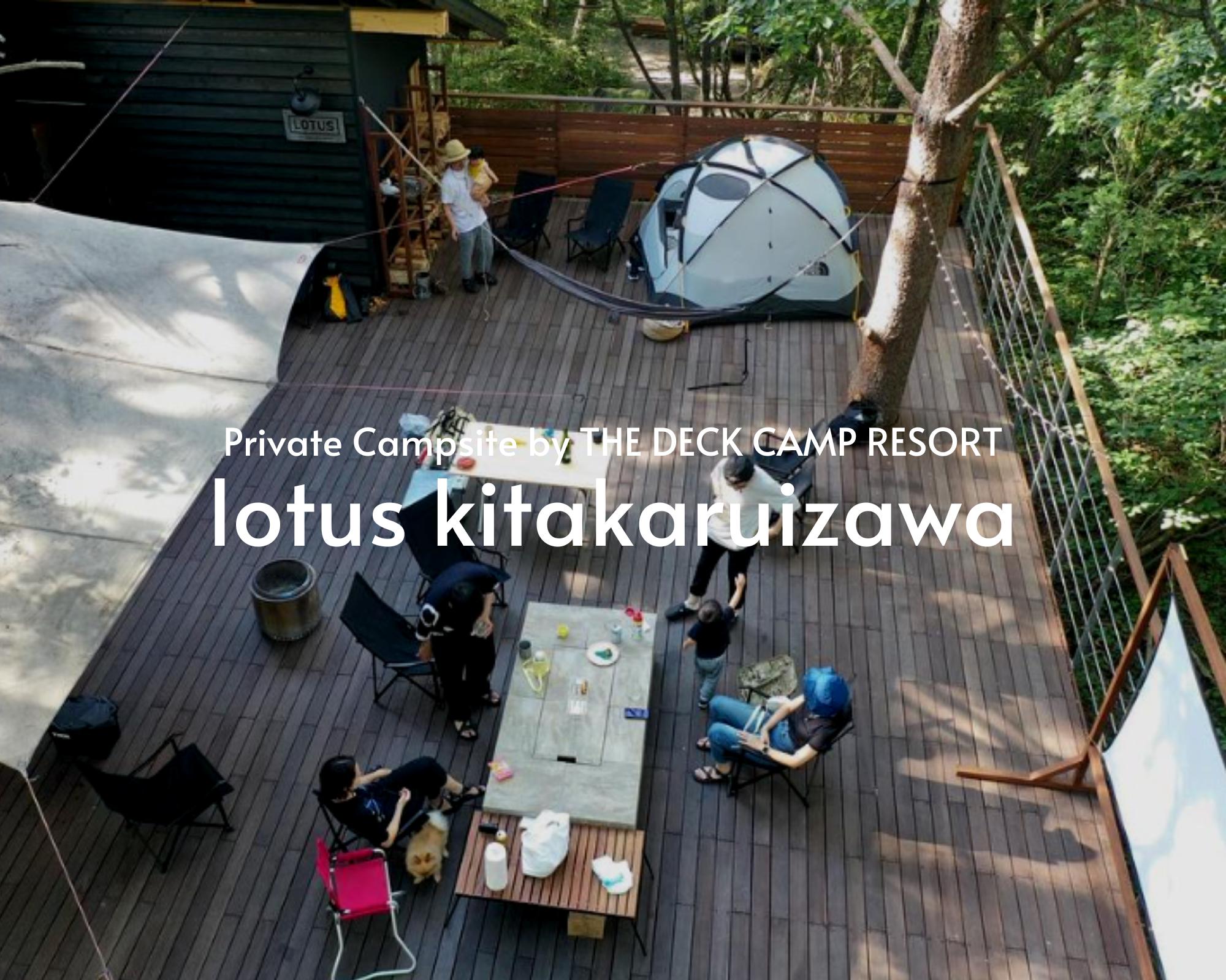 ExCAMP | 写真で探すキャンプ場検索・予約サイト